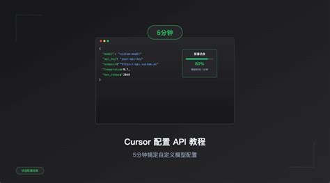 Cursor Pro会员与api接入方式深度对比：功能与成本全面分析指南，到底哪个更好？ Api易 帮助中心