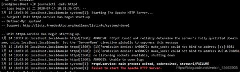 selinux防火墙与setenforce命令 csdn博客