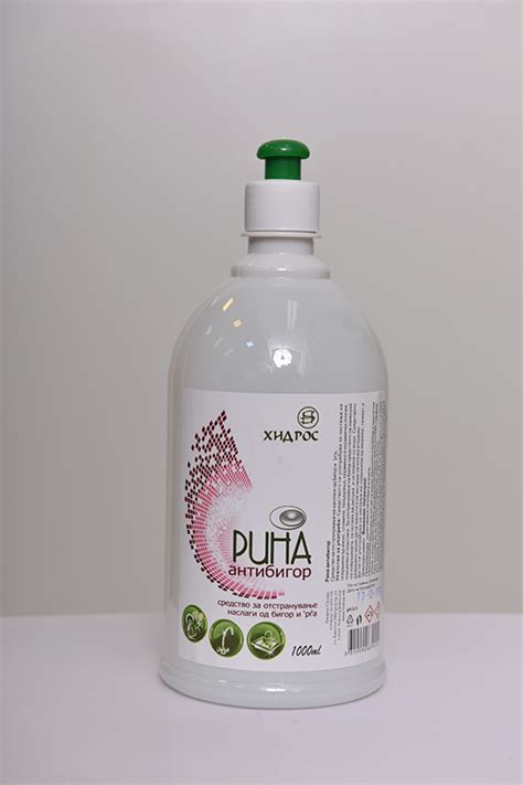 Club Economy ХИДРОС дооел