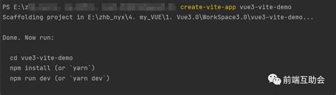 Vue30viterouter搭建项目vite Router Csdn博客