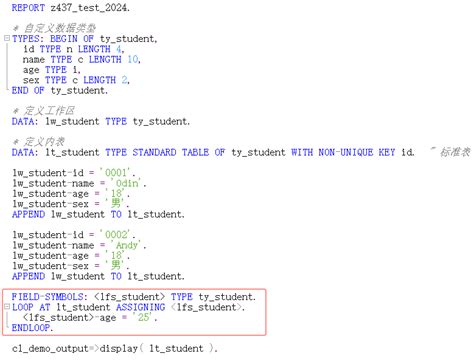 Sap Abap 修改内表数据abap Modify 内表 Csdn博客