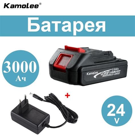 Аккумулятор большой емкости Kamolee. 24В, 3000Ач, Li-Ion, зарядное ...