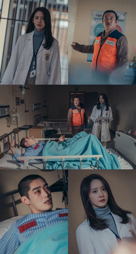 빅마우스 임윤아 사형수 유태주와 위태로운 만남…전염병 원인 찾나 서울경제