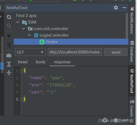 idea restfultool实现本地接口的简单调用 csdn博客