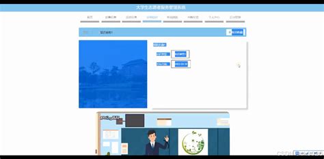 Springboot大学生志愿者服务管理系统0nkeb Csdn博客