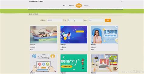基于java的学生选课系统设计与实现（springbootvuemysqltomcat） Csdn博客