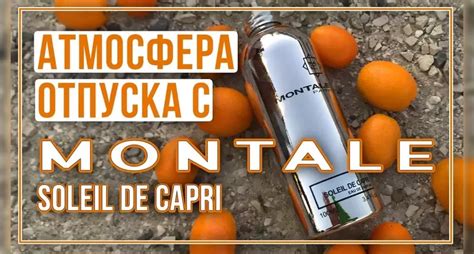 Купить духи Montale Roses Musk — женская парфюмерная вода и парфюм ...
