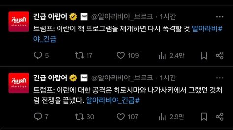 갑자기 일본 때리는 트럼프