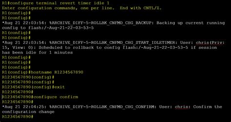 Ciscos Configuration Rollback Feature