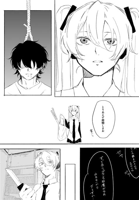 Hatsune Miku And Master Vocaloid Drawn By Dezirou Danbooru