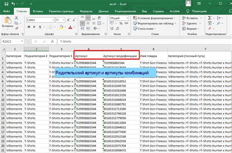Excel пример разбора файла Наполнение интернет магазинов мониторинг цен автоматизация