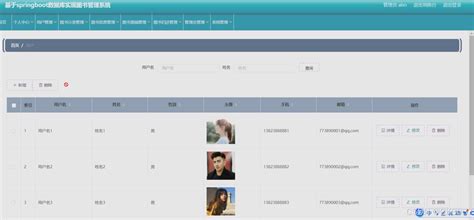 Springboot基于springboot实现图书管理系统s37bw（程序源码数据库调试部署开发环境）图书信息的增删改查后端项目