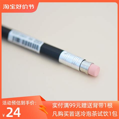 日本进口sierra Slip On网红创意办公文具香杉木自动2b铅笔0 5mm 虎窝淘