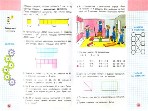Планирование школа россии фгос 3 класс :: muserhostkrit