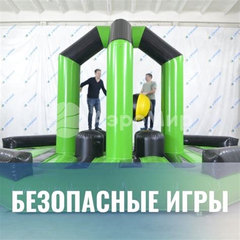 Большой надувной мяч — Купить гигантские мячи больших размеров, любые ...