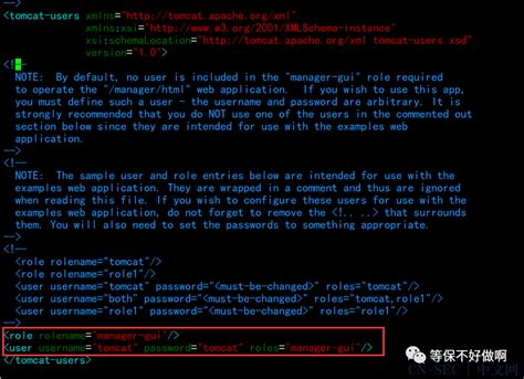 等保20测评 — Apache Tomcat中间件 Cn Sec 中文网
