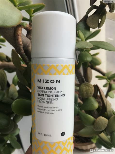 Маска для лица Mizon Vita Lemon Sparkling Pack - «ЛИМОННЫЕ ПУЗЫРИКИ ...