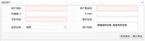 Easyui Combotree Easyui Combobox