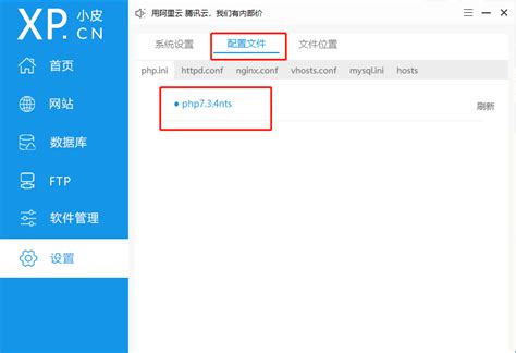 PHPStudy VSCode 进行 PHP 断点调试 腾讯云开发者社区 腾讯云