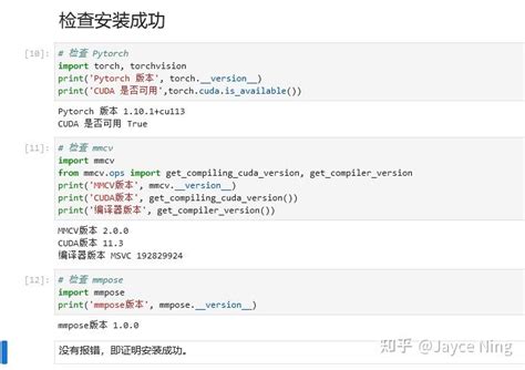 【openmmlab实战营二期笔记】3mmpose代码教程 知乎