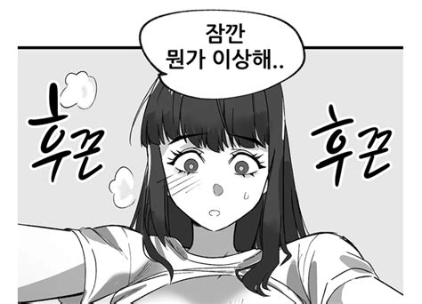 ㅅㅍ 오늘의 노벨피아 웹만화 웹툰 웹소설 만화 에펨코리아