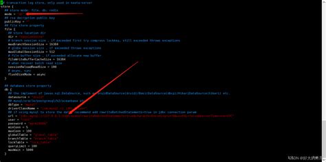 Seata安装部署seata安装和部署 Csdn博客