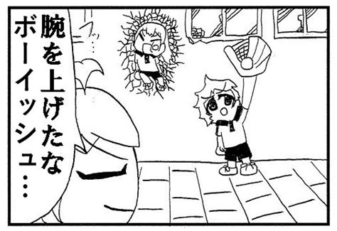 【90off】卓球4コマ「tt」第1話～第6話まとめ読みセット ゆるふわ研究所 Dlsite 同人