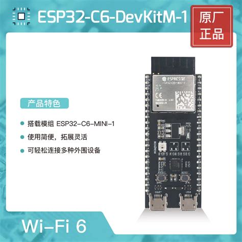 Esp C Devkitm Esp C Series Of Wi Fi Calibration Adc Esp C Devkitm Esp C Mini