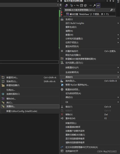 qt 调用mfc dll，动态库中有界面