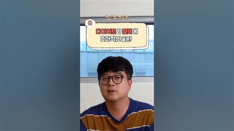 [황민영의 민간효법] 건강까지 생각하는 부모님과 먹기좋은 술은 Youtube