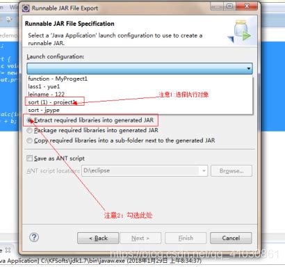 python调用java的 jar jpype CSDN博客