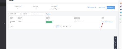 Esp01sesp8266 Onenet固件上云onenet图文教学onenet云平台和esp8266软件流程图 Csdn博客
