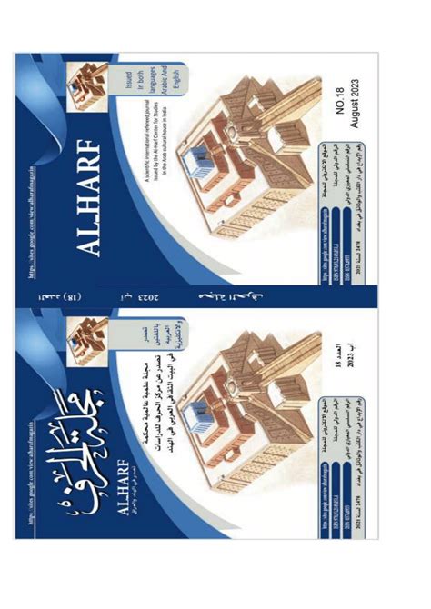 Pdf Detection Of Virulence Genes Of Pathogenic Escherichia Coli Isolated From Different Sources