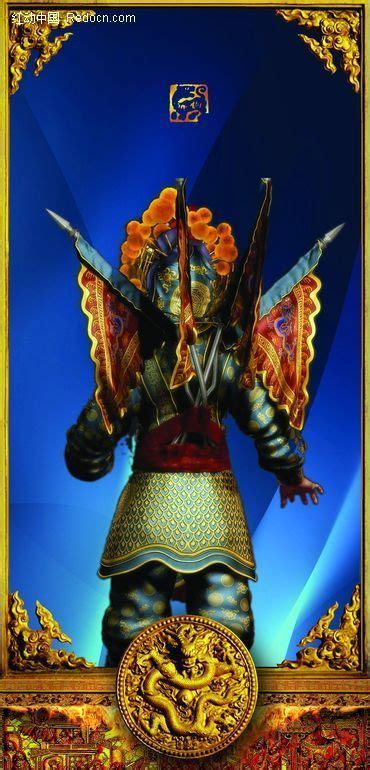 戏曲海报人物素材 老生psd免费下载红动中国