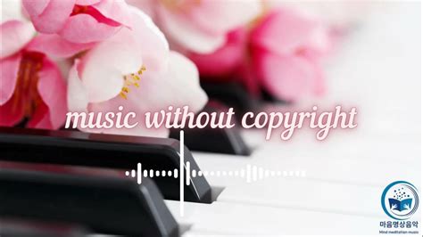 🌌 별빛 아래의 위로 🌌 피아노의 따뜻한 멜로디로 채워진 마음의 안식 10분간의 평화로운 음악 여행🎹🌙 Youtube