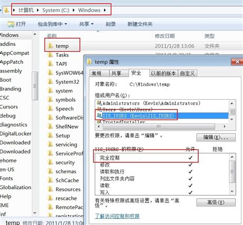 iis部署提示未能写入输出文件c Windows Microsoft NET Framework v Temporary ASP NET Files 解决方案 无法写入