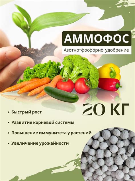 Удобрение купить с доставкой по выгодным ценам в интернет магазине