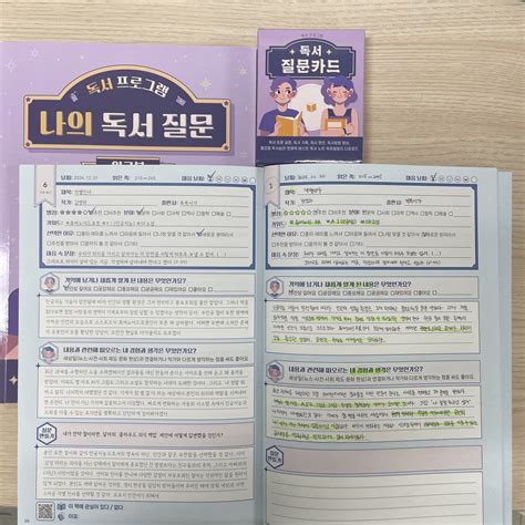 한국콘텐츠미디어 감정카드 이 감정은 무엇일까요 지금 바로 맞혀보세요 자녀 학생에게 퀴즈를 내보세요 힌트 1 마음이