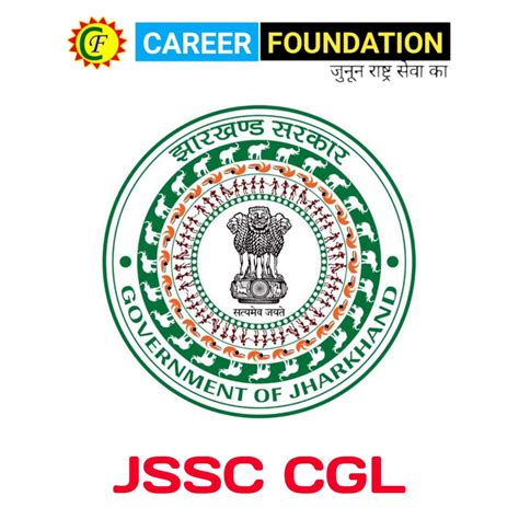 Career Foundation Courses