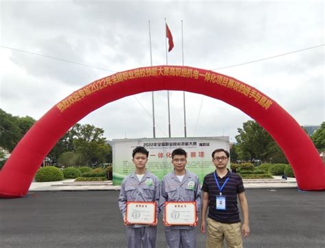 智能制造学院学子喜获2022年全国职业院校技能大赛（高职组）“机电一体化项目”赛项三等奖 绵阳职业技术学院 智能制造学院