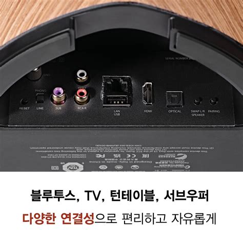 Royco 이탈리아 감성과 첨단 기술이 집약된 소너스 파베르의 프리미엄 무선 블루투스 스피커 Duetto듀에토가 와디즈에 찾아왔습니다 40년 이상의 전통을 자랑하는