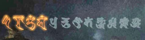 Siddham English R Translator