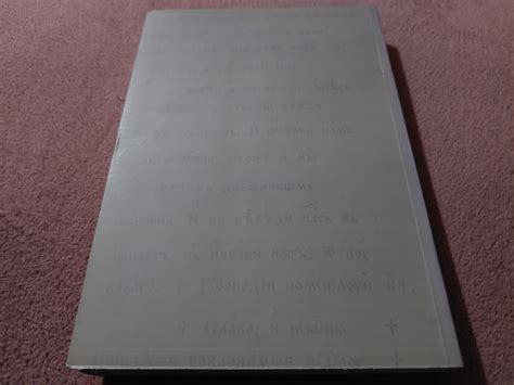 Oganj U Srcu Razgorio 73818509