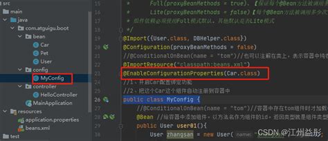 尚硅谷springboot 2核心技术学习笔记 尚硅谷springboot2笔记 csdn博客