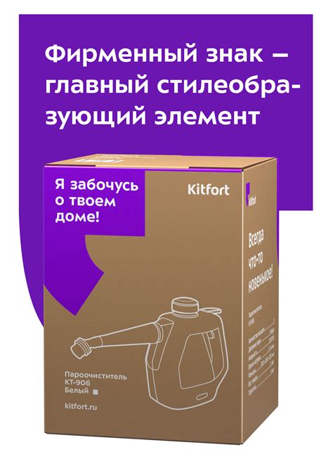 Айдентика компании «Китфорт»