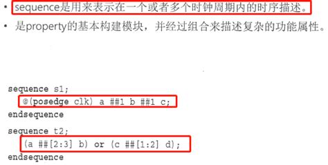 [sva]1 assertion implication符号 assertion implication csdn博客