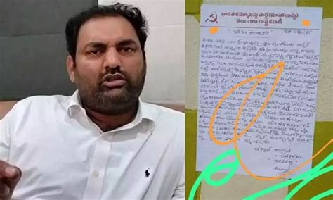Mla Anirudh Reddy Gets Threat Letter From Maoist