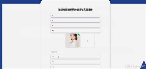 基于django vue培训班管理系统的设计与实现【开题报告 程序 论文】计算机毕设 基于django的培训机构管理系统设计与实现 csdn博客