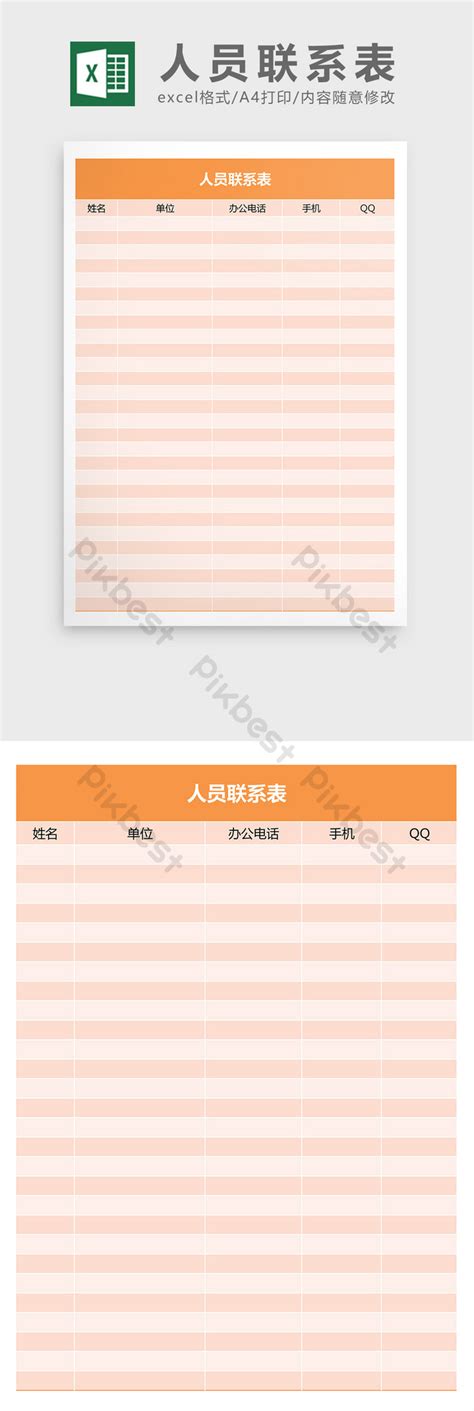 Pink Minimalist Personnel Contact Information Excel Sheet Template Excel XLS Template Free