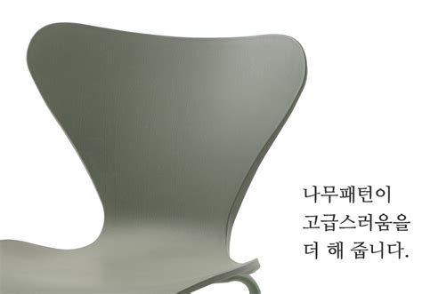 플라스틱의자 의자 우주퍼니처